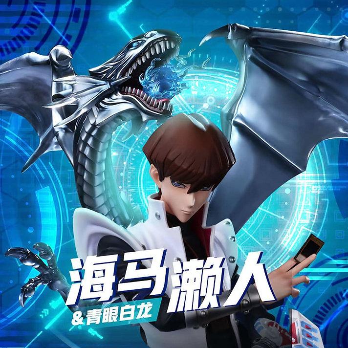 Seito Kaiba & Blue Eye White - Iron Kite Studio TOYz - Mô hình cao cấp & mô hình chính hãng