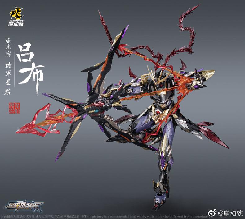 Metal Build MNQ-05 Lữ Bố - Motor Nuclear TOYz - Mô hình cao cấp & mô ...