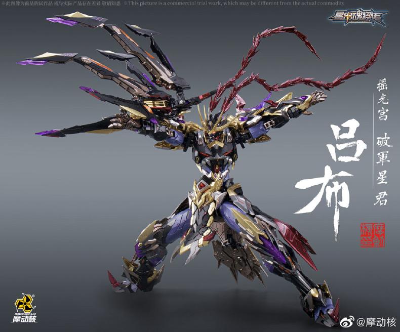 Metal Build MNQ-05 Lữ Bố - Motor Nuclear TOYz - Mô hình cao cấp & mô ...