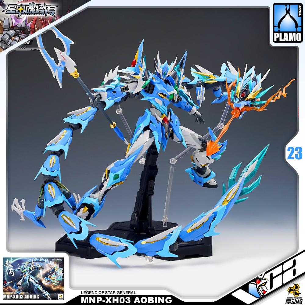 AZURE DRAGON AOBING MODEL KIT - MOTOR NUCLEAR TOYz - Mô hình cao cấp ...