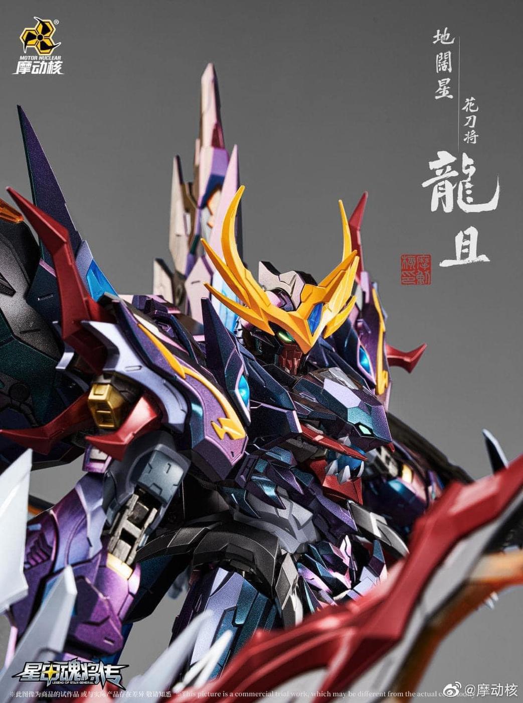 MNQ-06 1/72 Long Ju - Motor Nuclear TOYz - Mô hình cao cấp & mô hình chính hãng